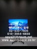 행사용 홍보용 강의장 프리젠테이션용 75인치 Did 모니터 Tv티비 Uhd 4k Tv티비 대형텔레비전 렌탈 임대 대여